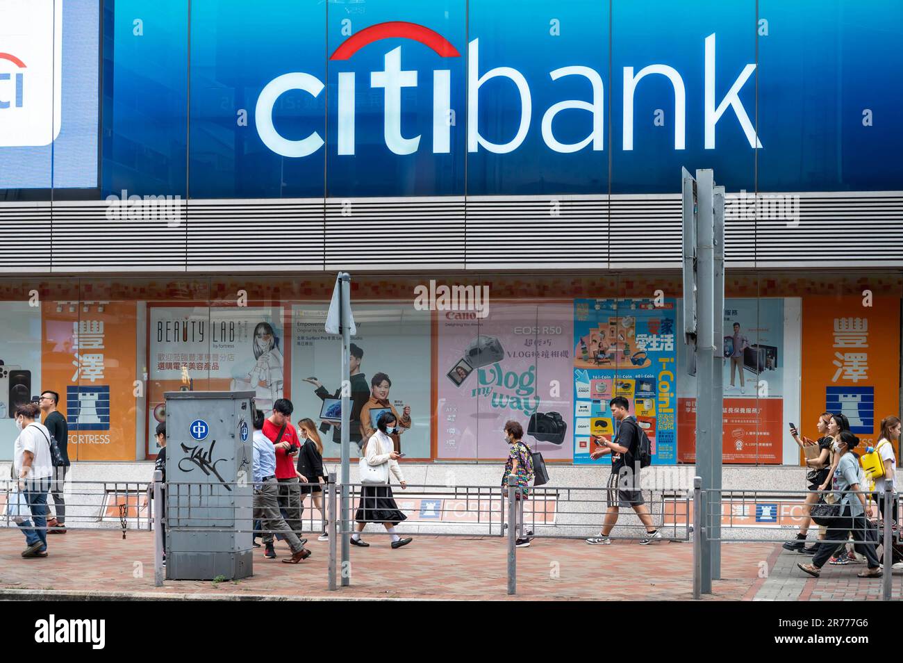 American investment in china hi-res stock photography and images - Alamy