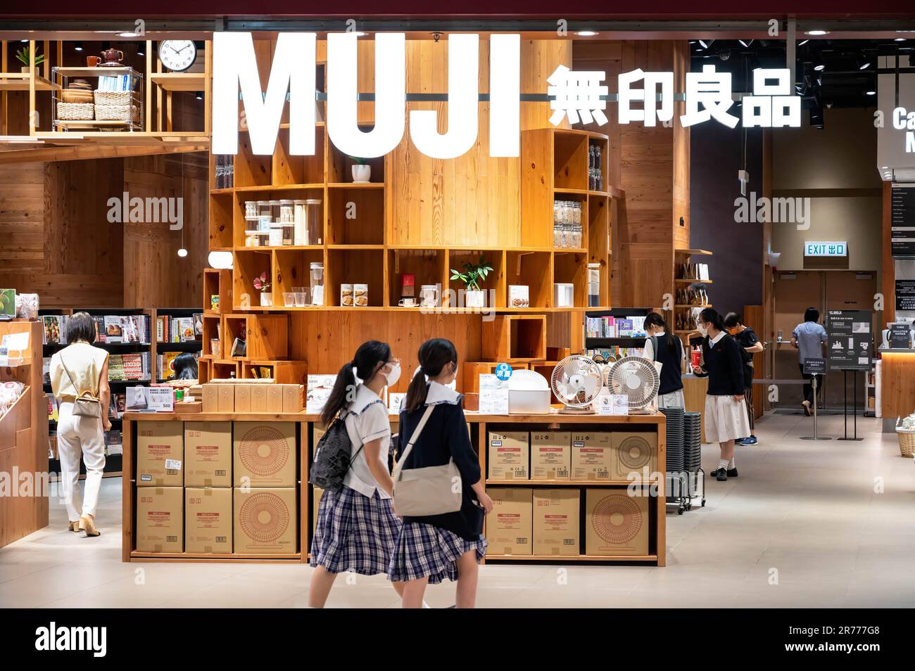 Hong kong muji store hi-res stock photography and images - Alamy