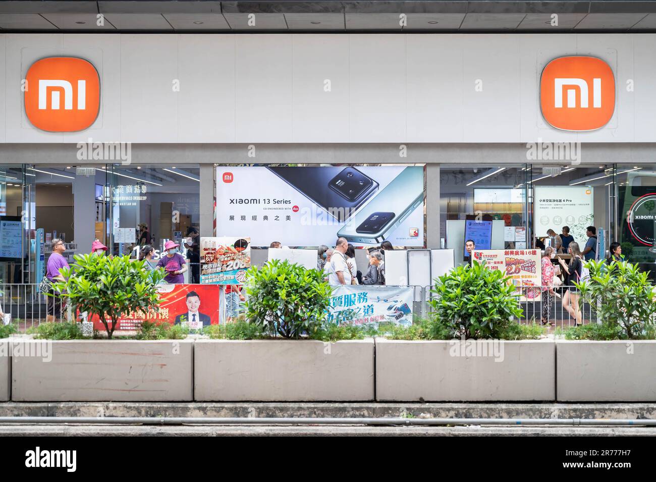 Ng brand logo hi-res stock photography and images - Alamy