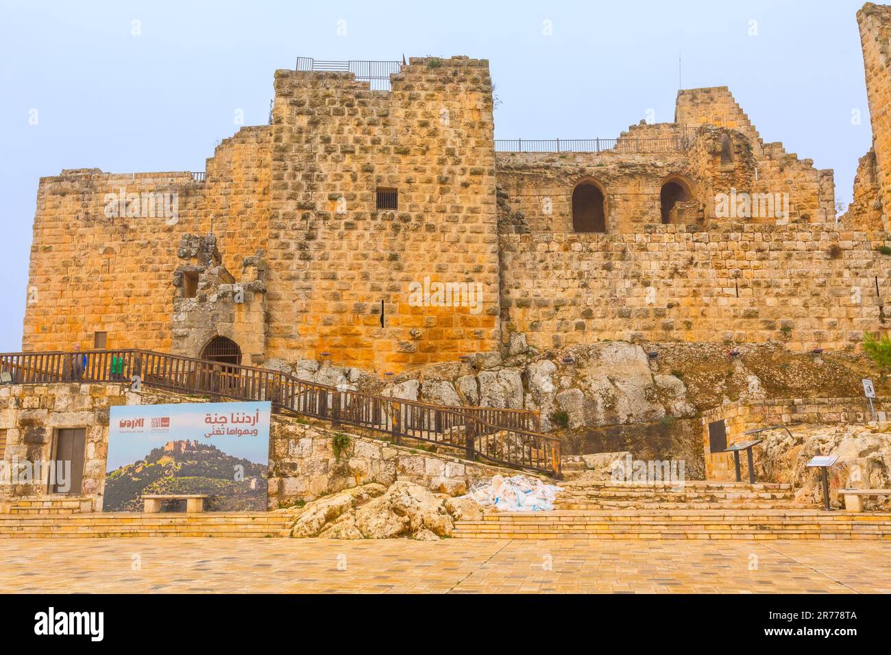 Ajloun Castle, Jordan - November 8, 2022: Entrance and view of Ajloun ...