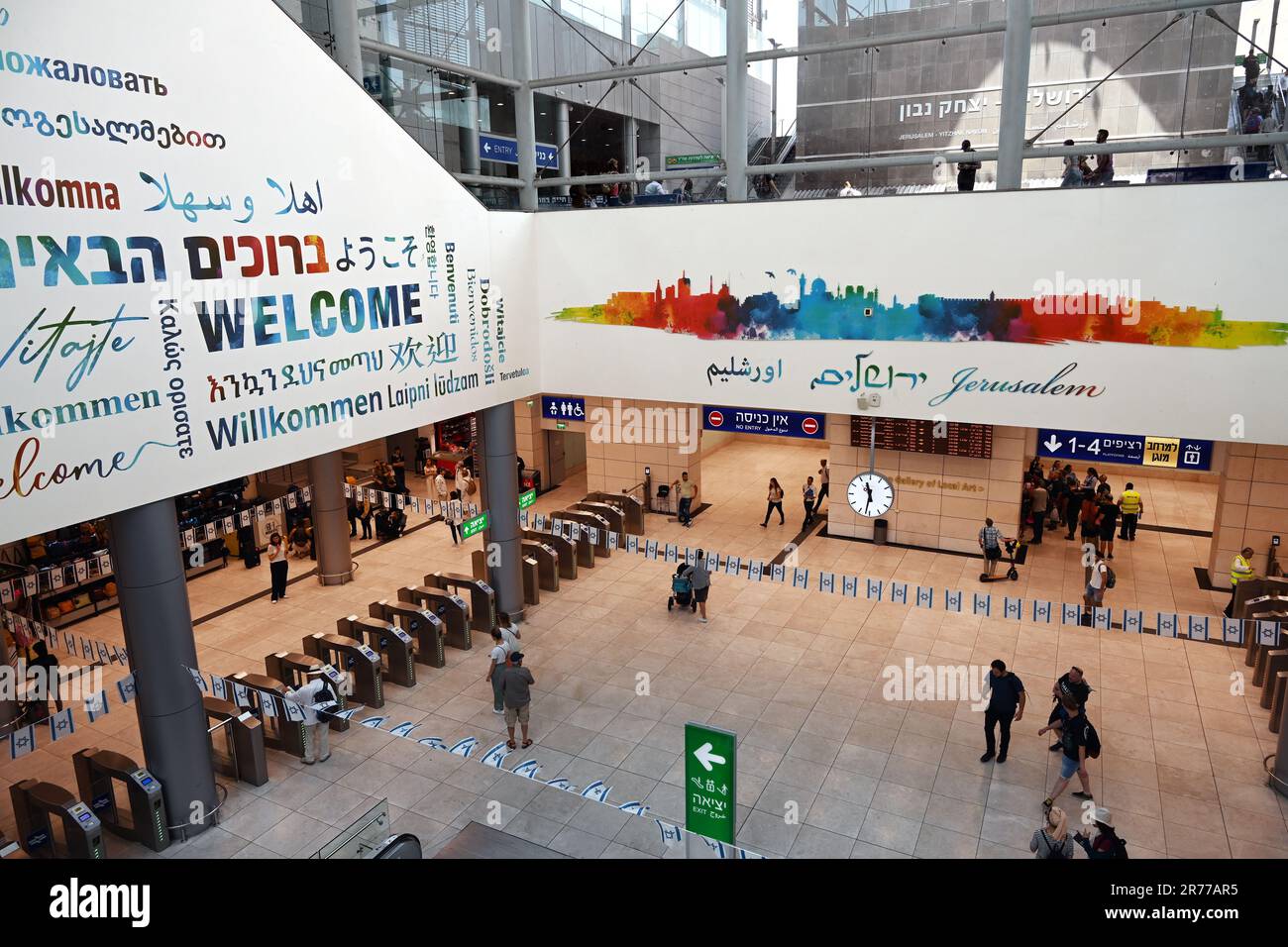 Yitzhak navon station hi-res stock photography and images - Alamy