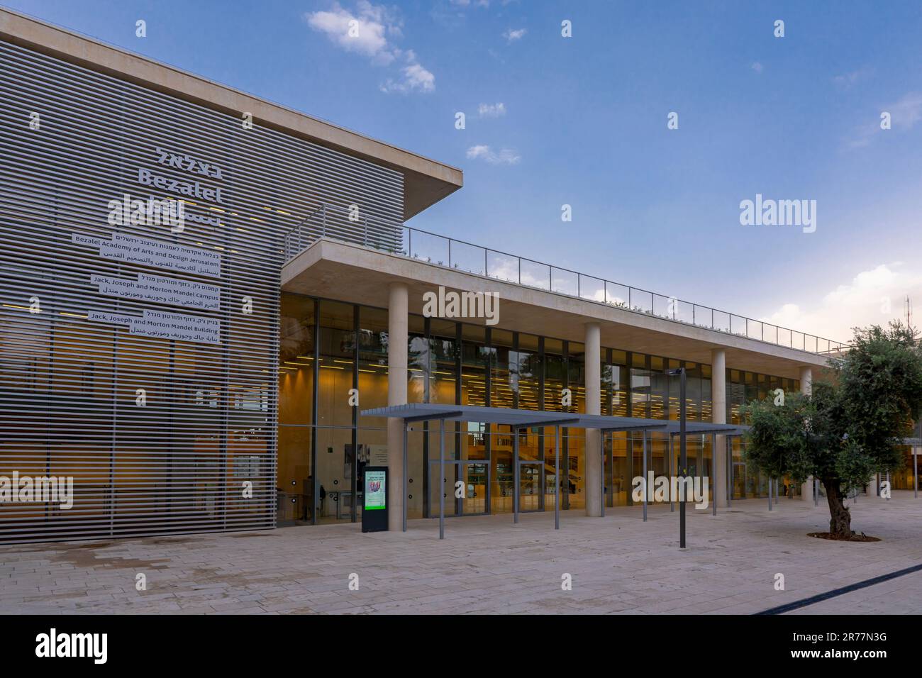 Exterior of the new building of Bezalel School of Art designed by ...