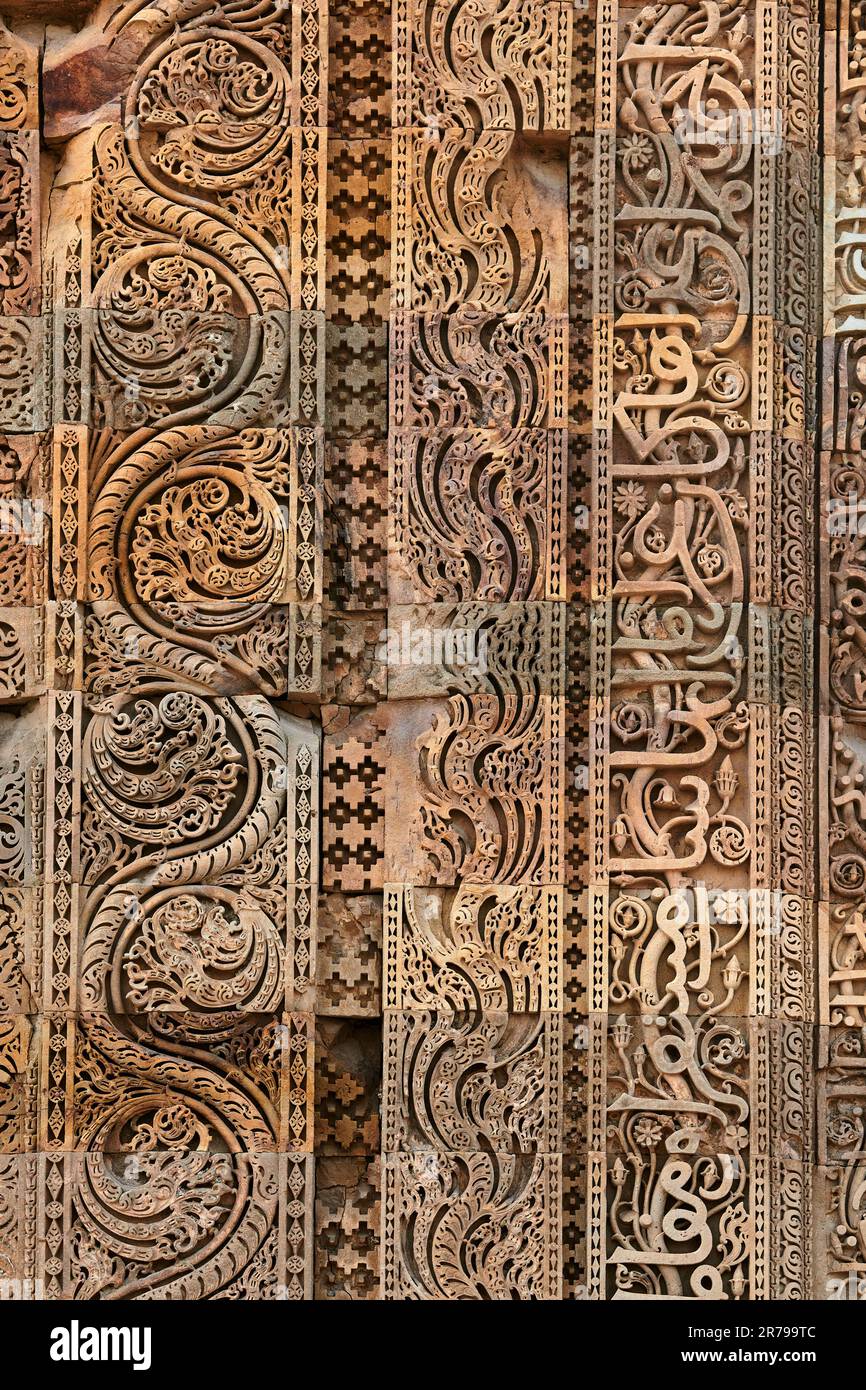Wall decorative patterns of Qutb complex in South Delhi, India, close ...