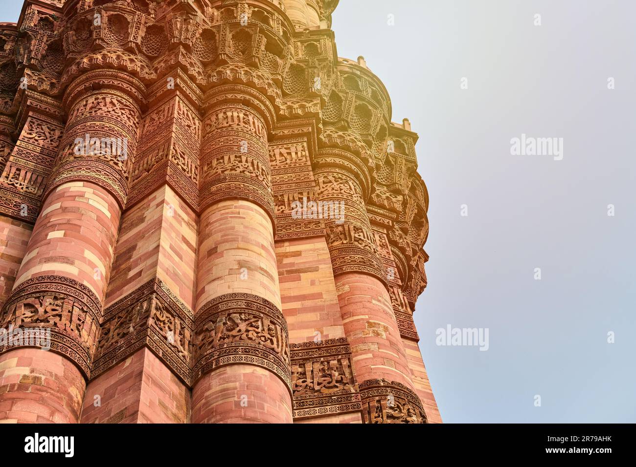 Close up view of Qutb Minar minaret tower part Qutb complex in South ...