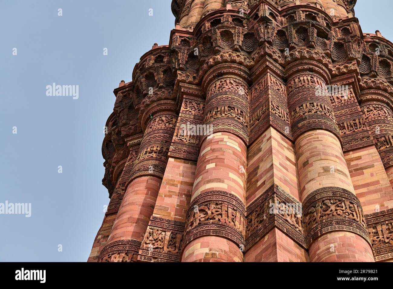 Close up view of Qutb Minar minaret tower part Qutb complex in South ...