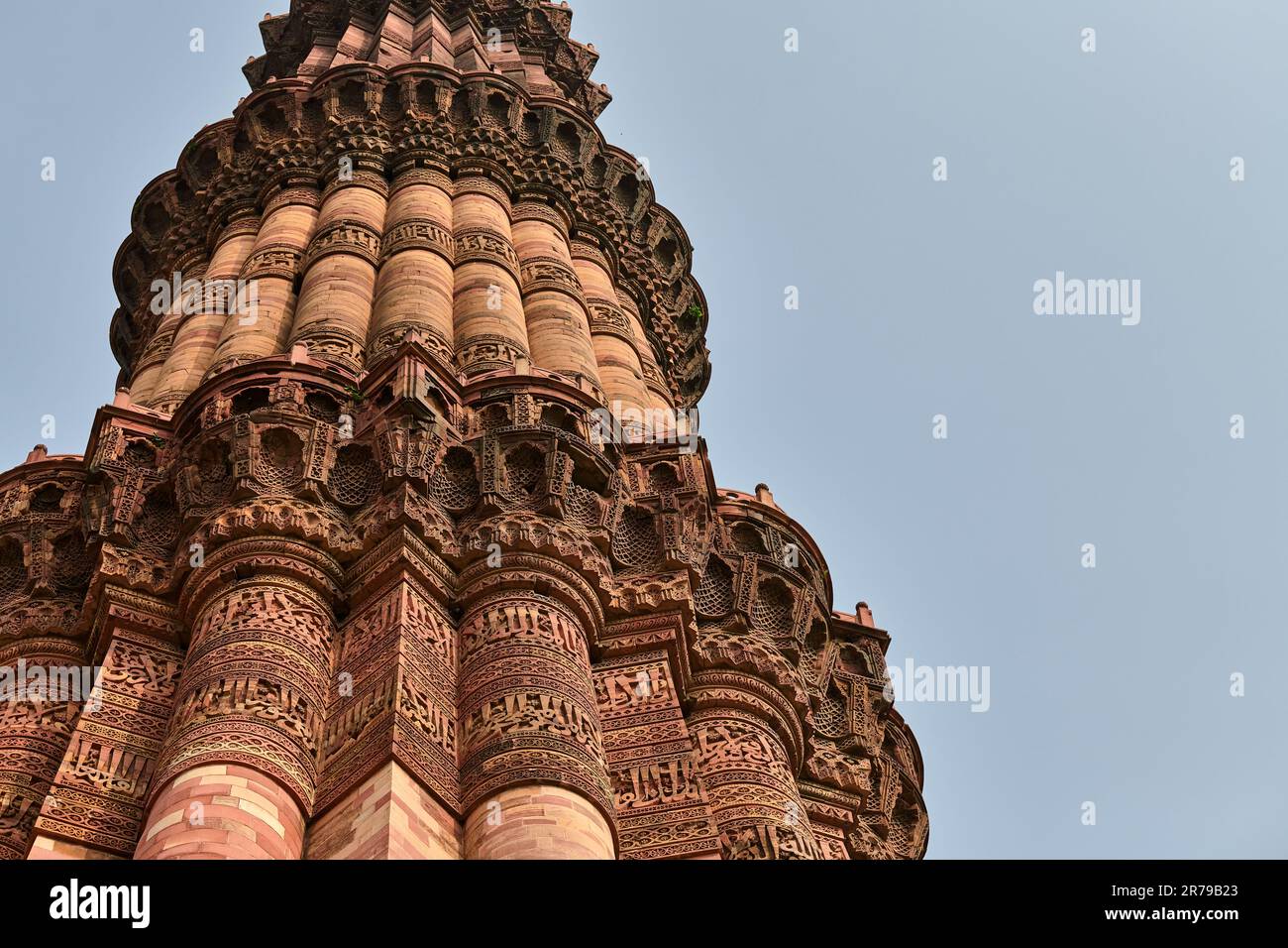 Close up view of Qutb Minar minaret tower part Qutb complex in South ...