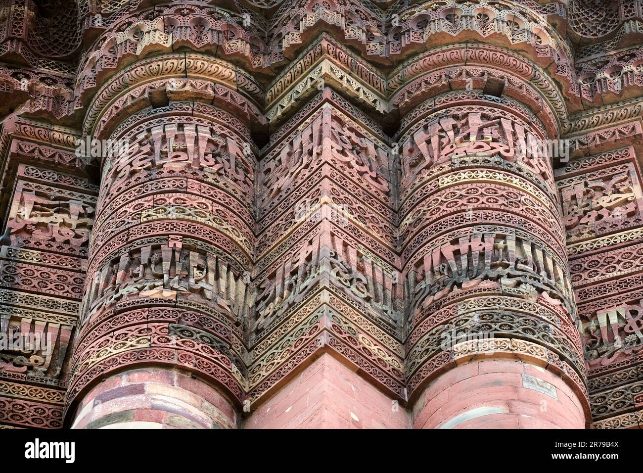 Decorative elements of Qutb Minar minaret tower part Qutb complex in ...