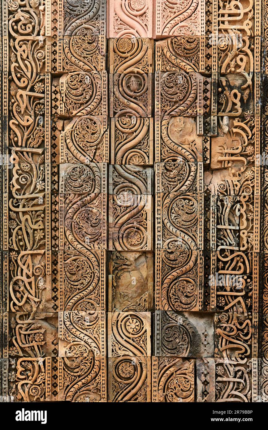 Wall decorative patterns of Qutb complex in South Delhi, India, close ...