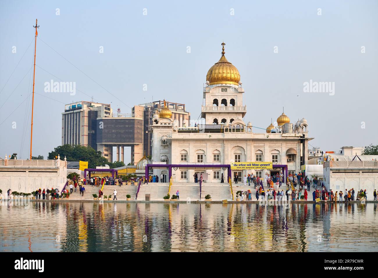 New Delhi, India - 10.11.2022 - Sikh temple Gurudwara Bangla Sahib holy ...
