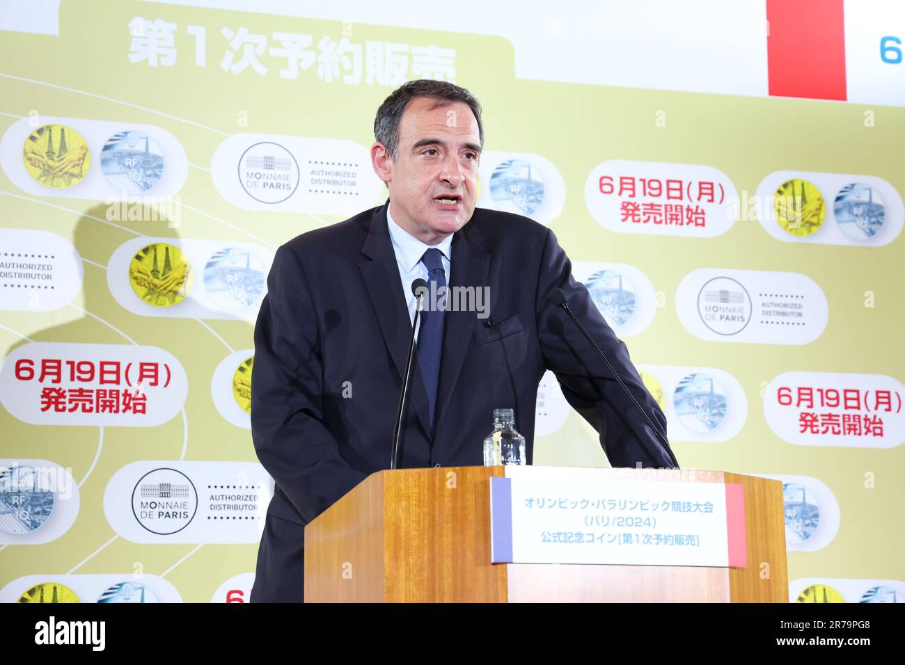 Philippe Setton, JUNE 14, 2023 : The Official commemorative coins for ...