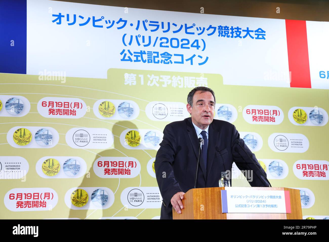 Philippe Setton, JUNE 14, 2023 : The Official commemorative coins for ...