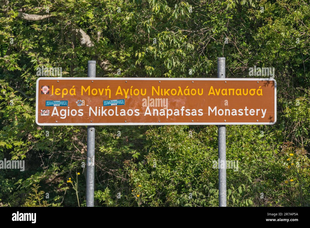 Romanized hi-res stock photography and images - Alamy