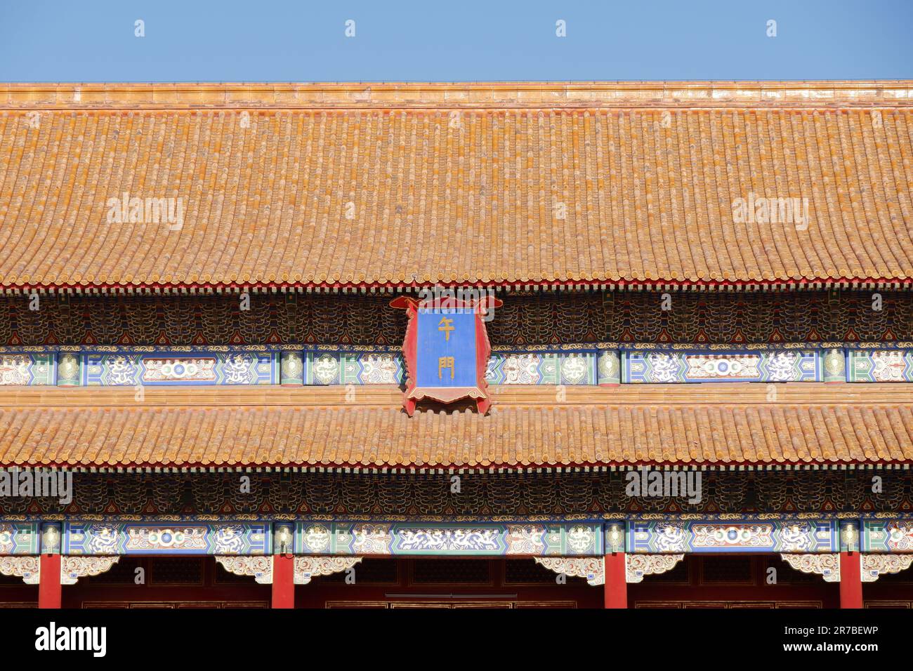 An ornate red gates leading to a historic landmark, the Meridian Gate ...