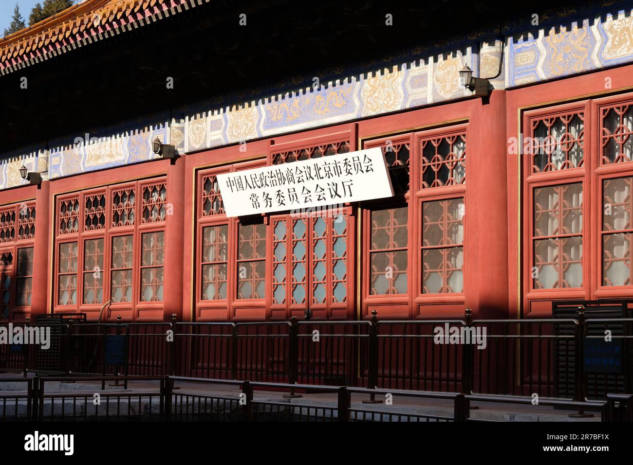 A stunning aerial view of the ancient Forbidden Temple on a sunny day ...