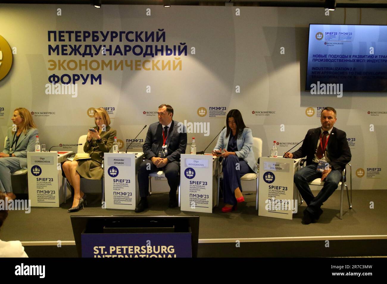 Saint Petersburg, Russia - June 2023: Saint Petersburg International ...