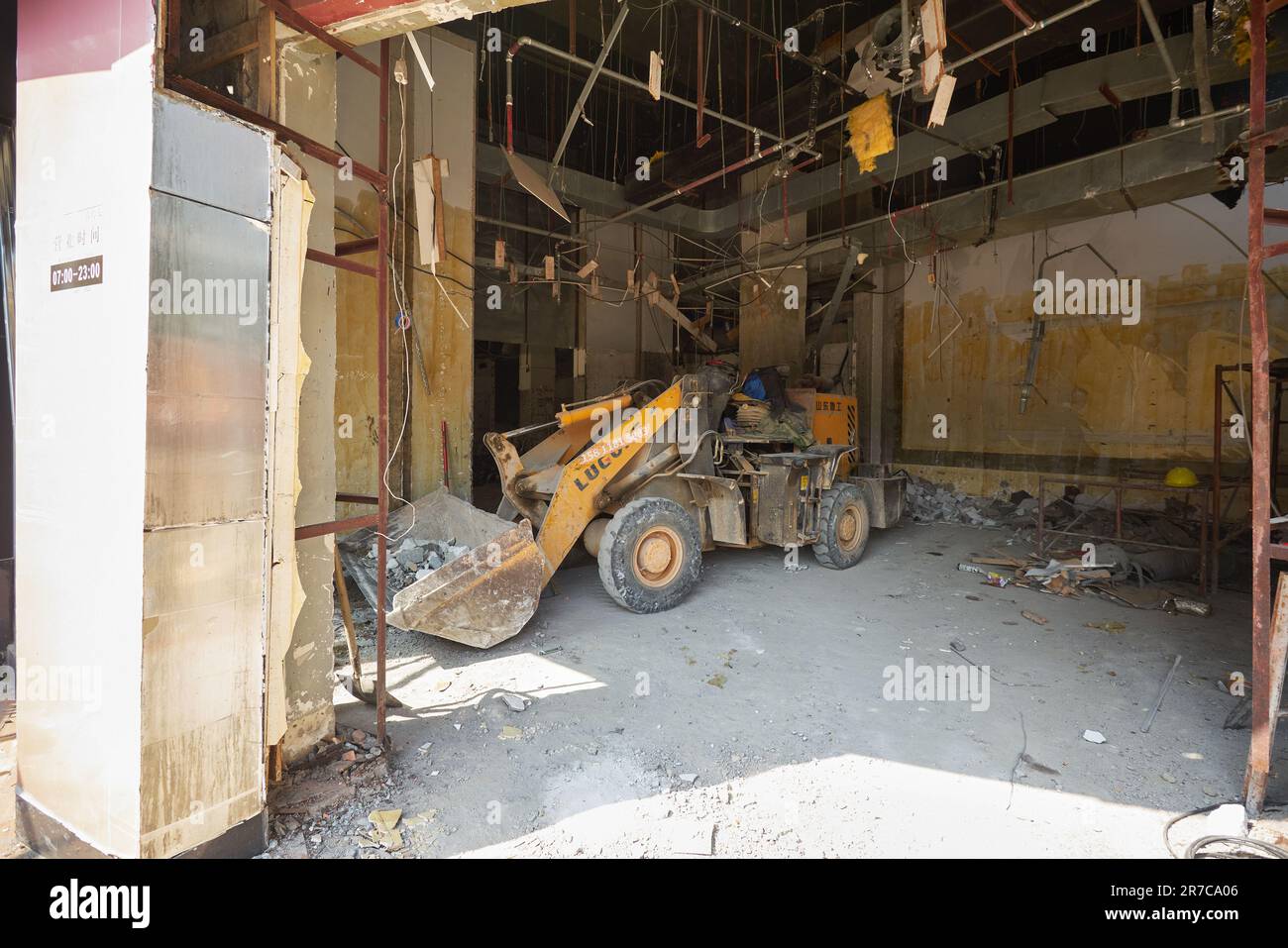 Fast food in shenzhen hi-res stock photography and images - Alamy