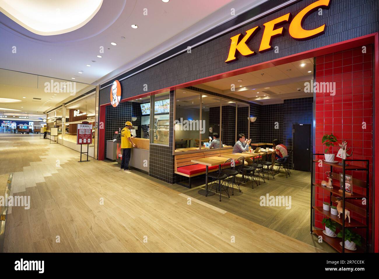 Kfc yum center hi-res stock photography and images - Alamy