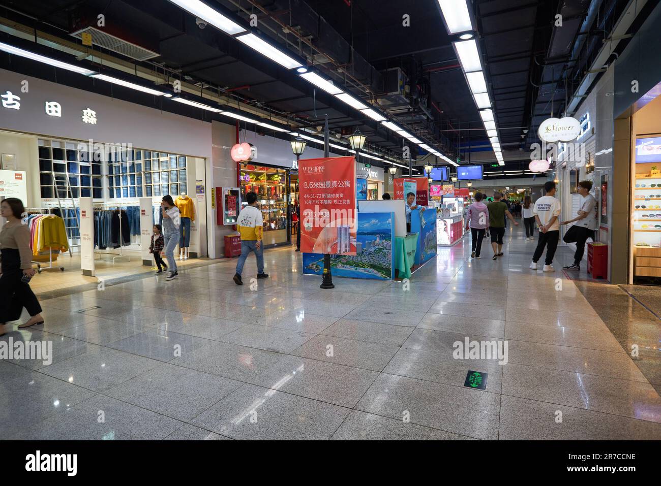 SHENZHEN, CHINA - 27 NOVEMBER, 2019: interior shot of Link City, a ...
