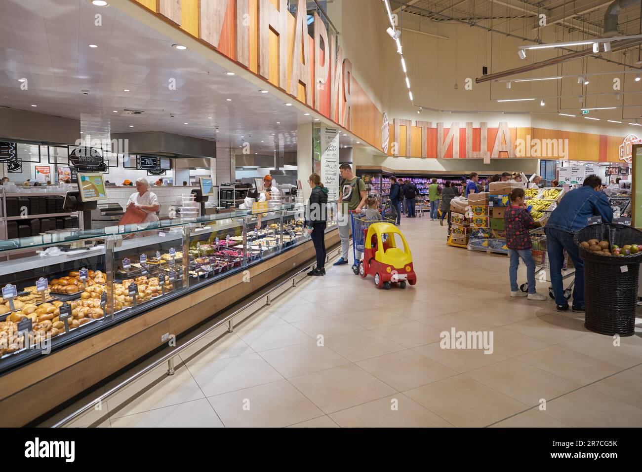 MOSCOW, RUSSIA - CIRCA SEPTEMBER, 2019: interior shot of Globus ...