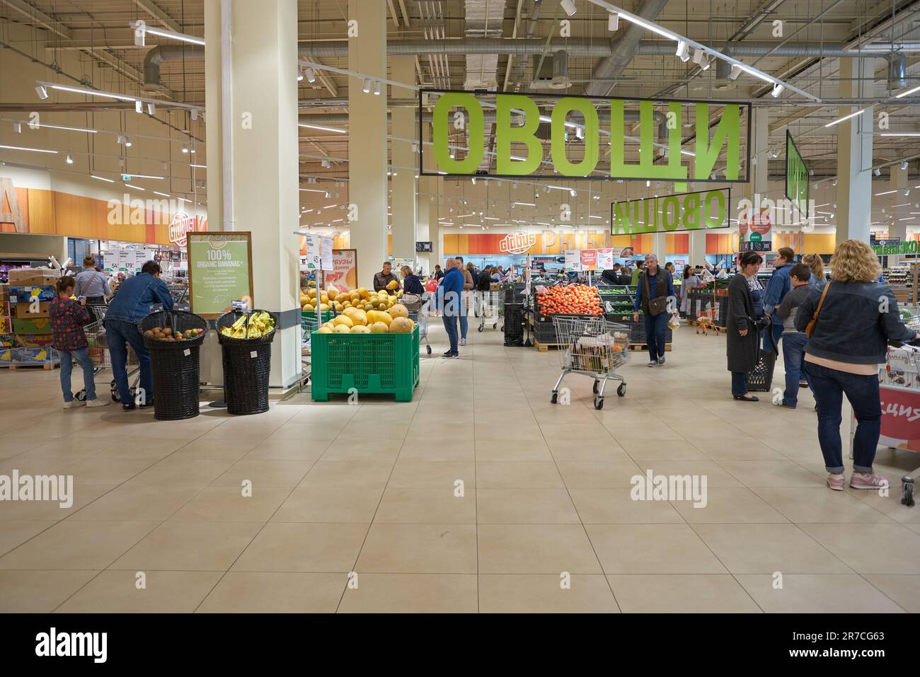 MOSCOW, RUSSIA - CIRCA SEPTEMBER, 2019: interior shot of Globus ...