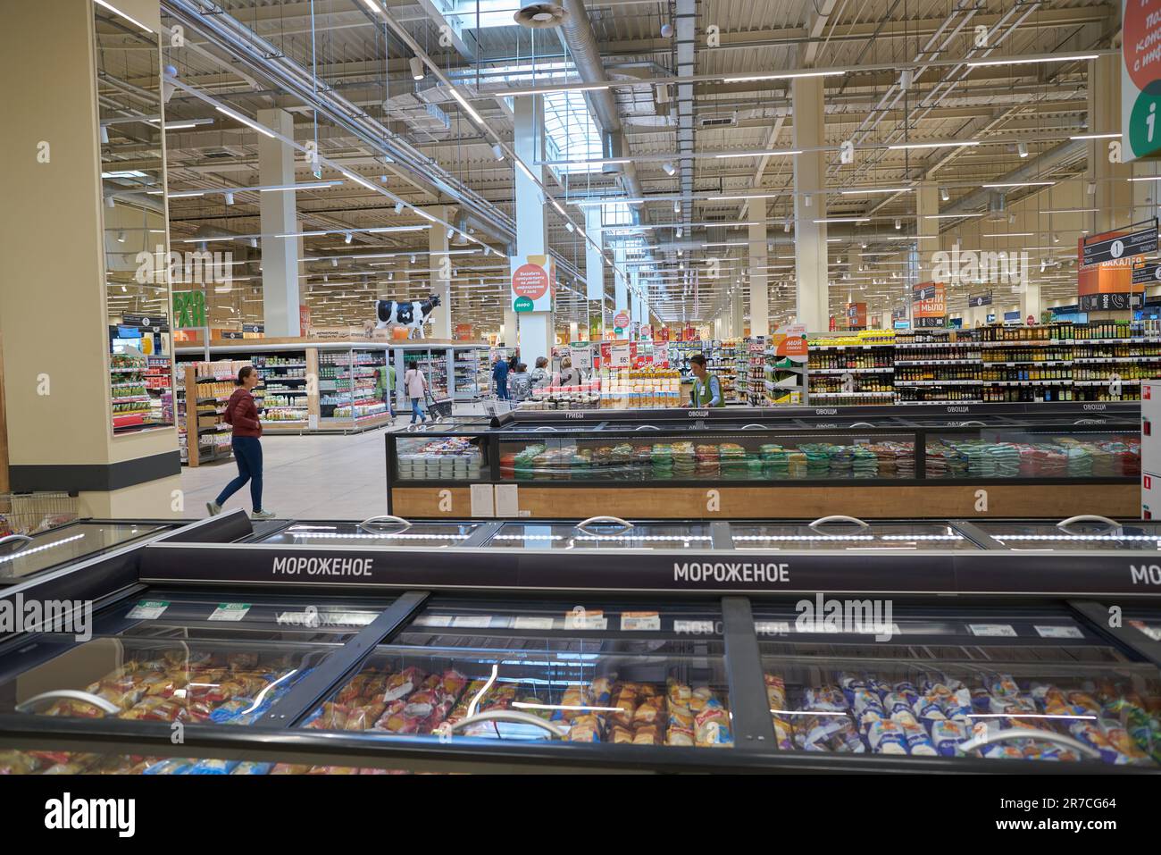 MOSCOW, RUSSIA - CIRCA SEPTEMBER, 2019: interior shot of Globus ...