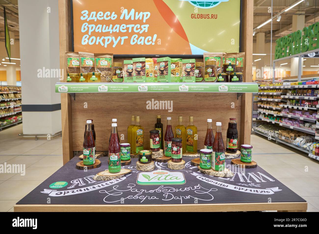 MOSCOW, RUSSIA - CIRCA SEPTEMBER, 2019: interior shot of Globus ...