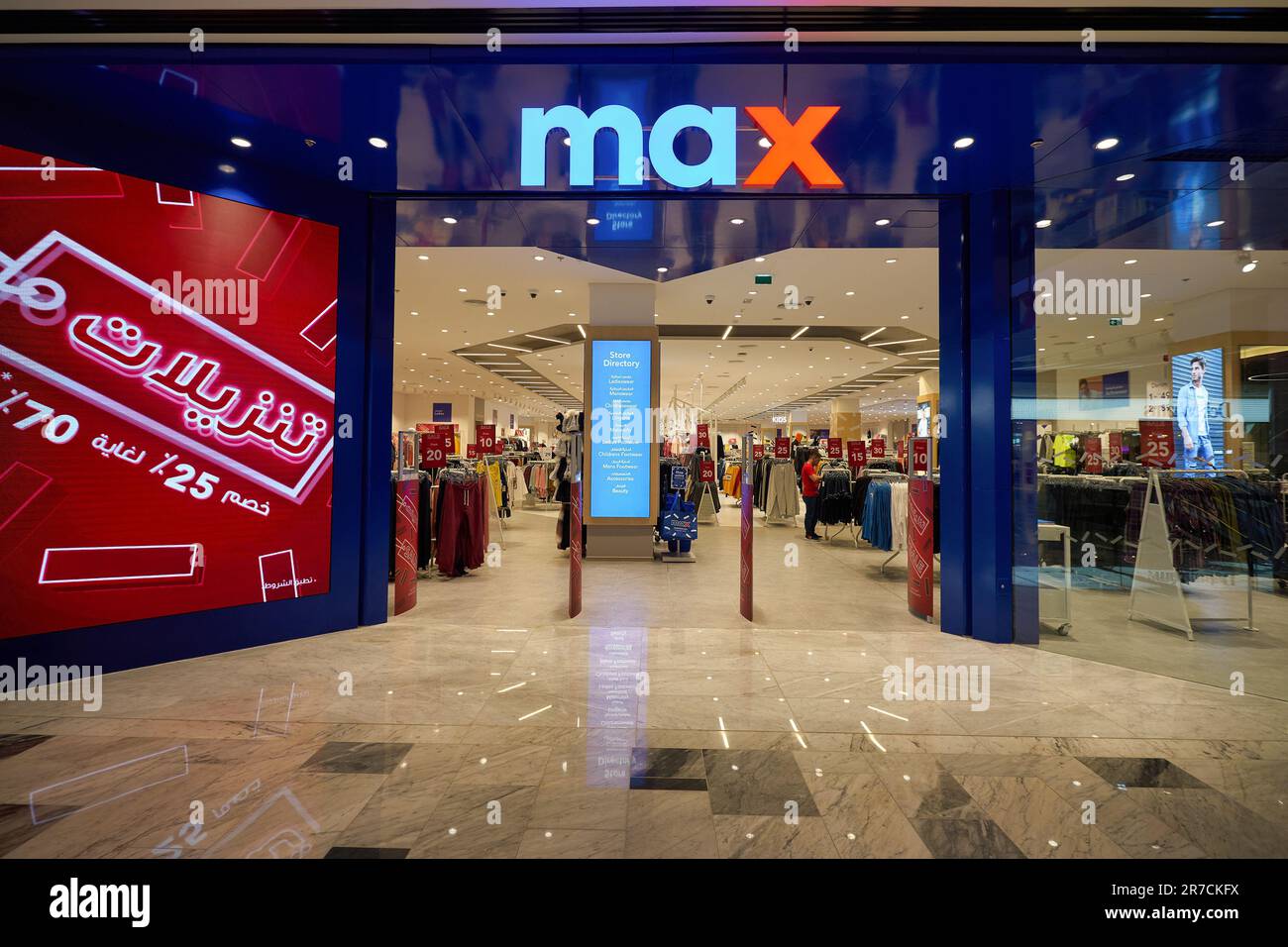ABU DHABI, UAE - CIRCA JANUARY, 2020: entrance to the store at shopping ...