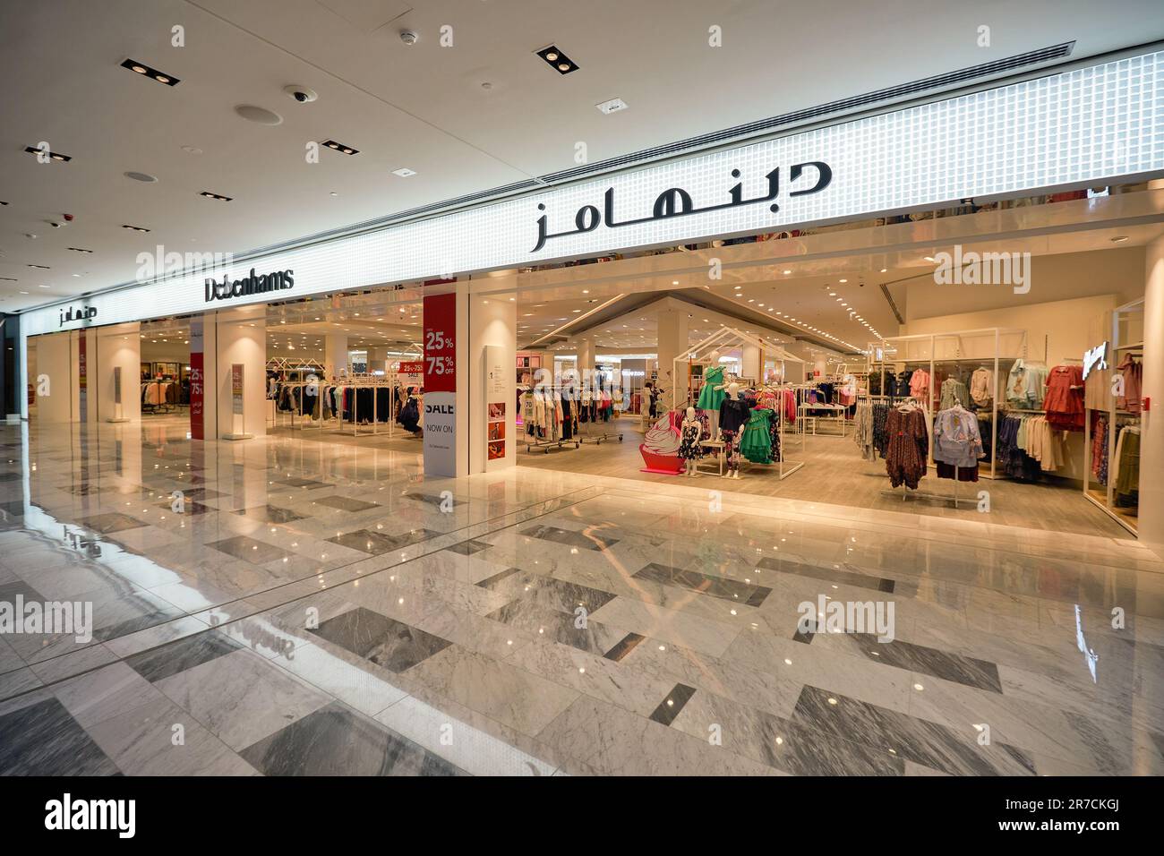 ABU DHABI, UAE - CIRCA JANUARY, 2020: entrance to Debenhams department ...
