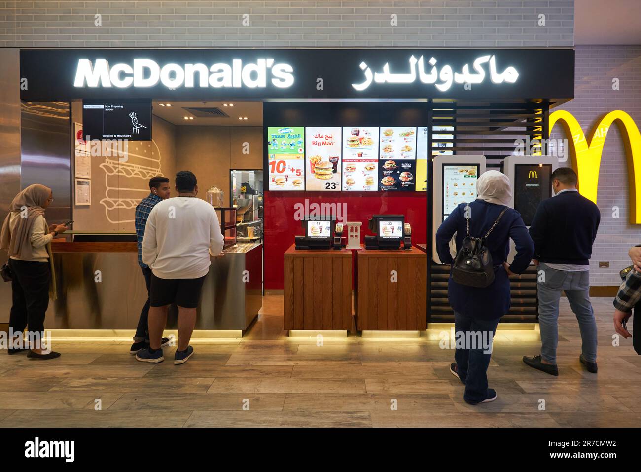 ABU DHABI, UAE - CIRCA JANUARY, 2020: McDonald's restaurant in Abu ...