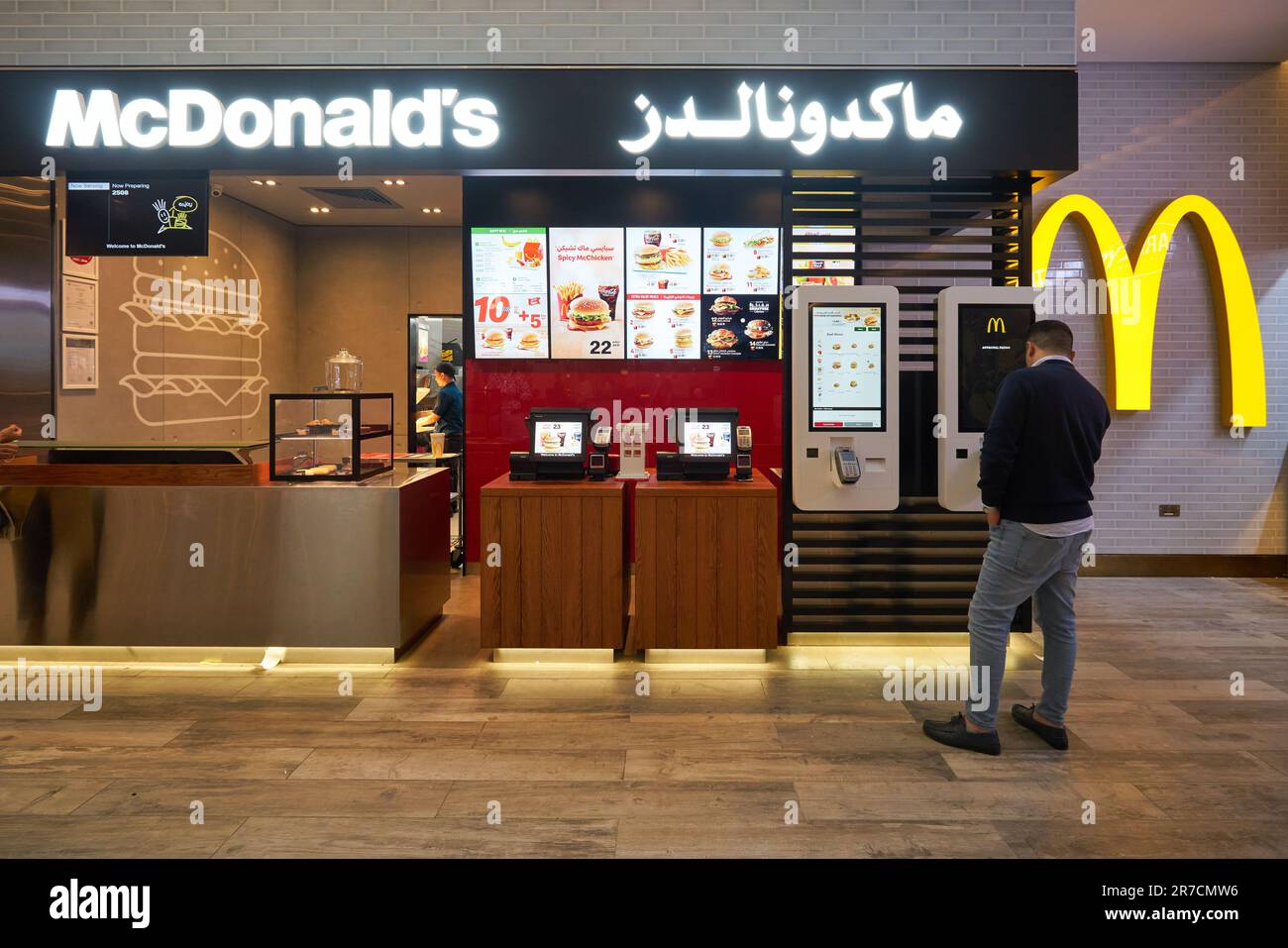 ABU DHABI, UAE - CIRCA JANUARY, 2020: McDonald's restaurant in Abu ...