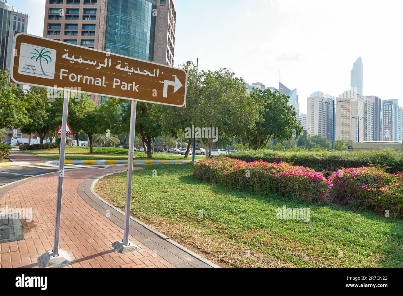 ABU DHABI, UAE - CIRCA JANUARY, 2020: Formal Park sign seen in Abu ...