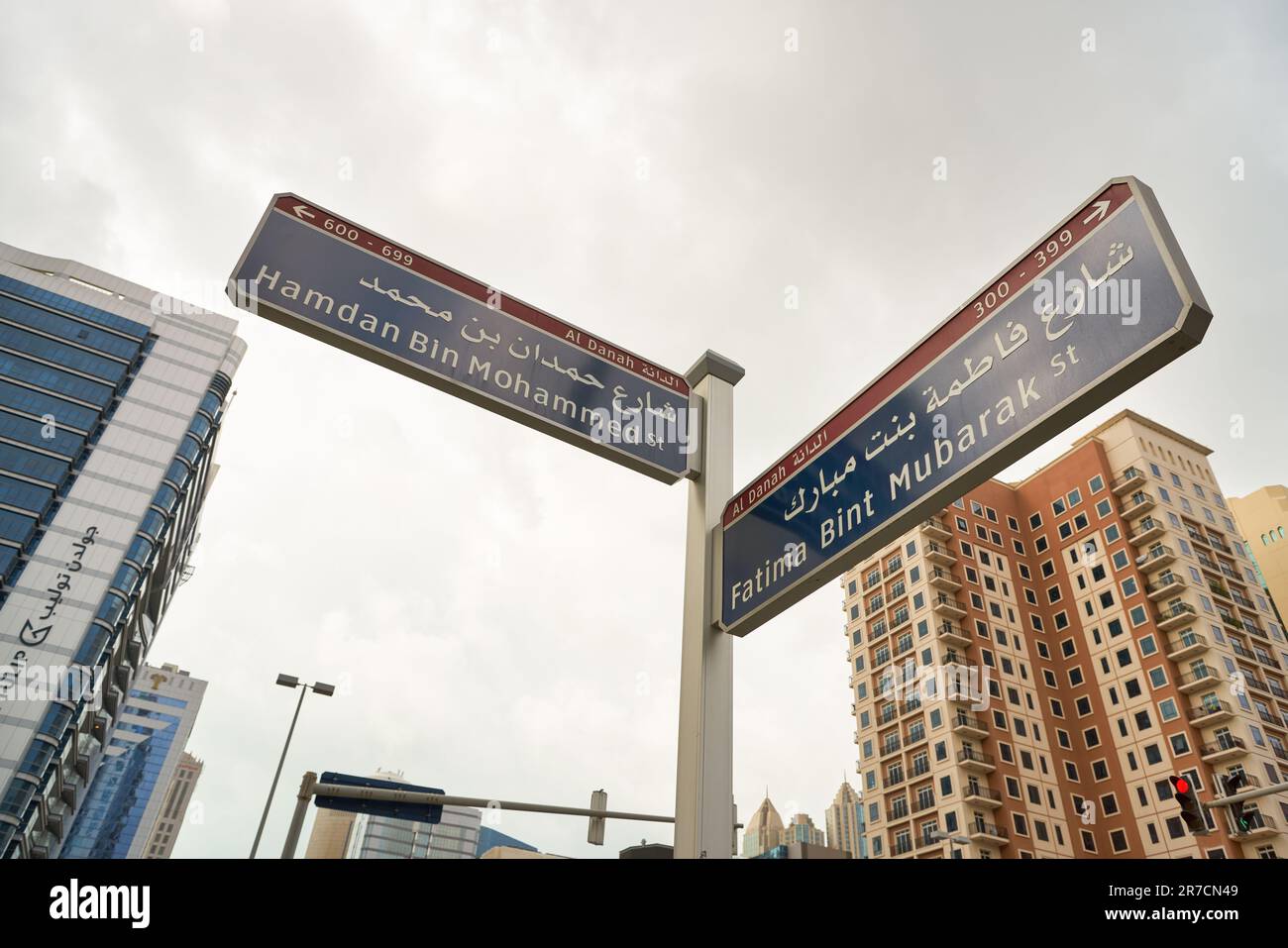 ABU DHABI, UAE - CIRCA JANUARY, 2020: close up shot of Hamdan Bin ...