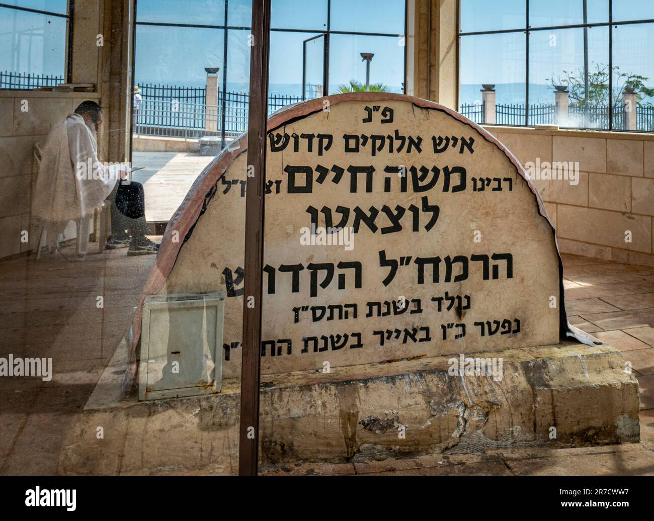 Mount arbel israel hi-res stock photography and images - Alamy