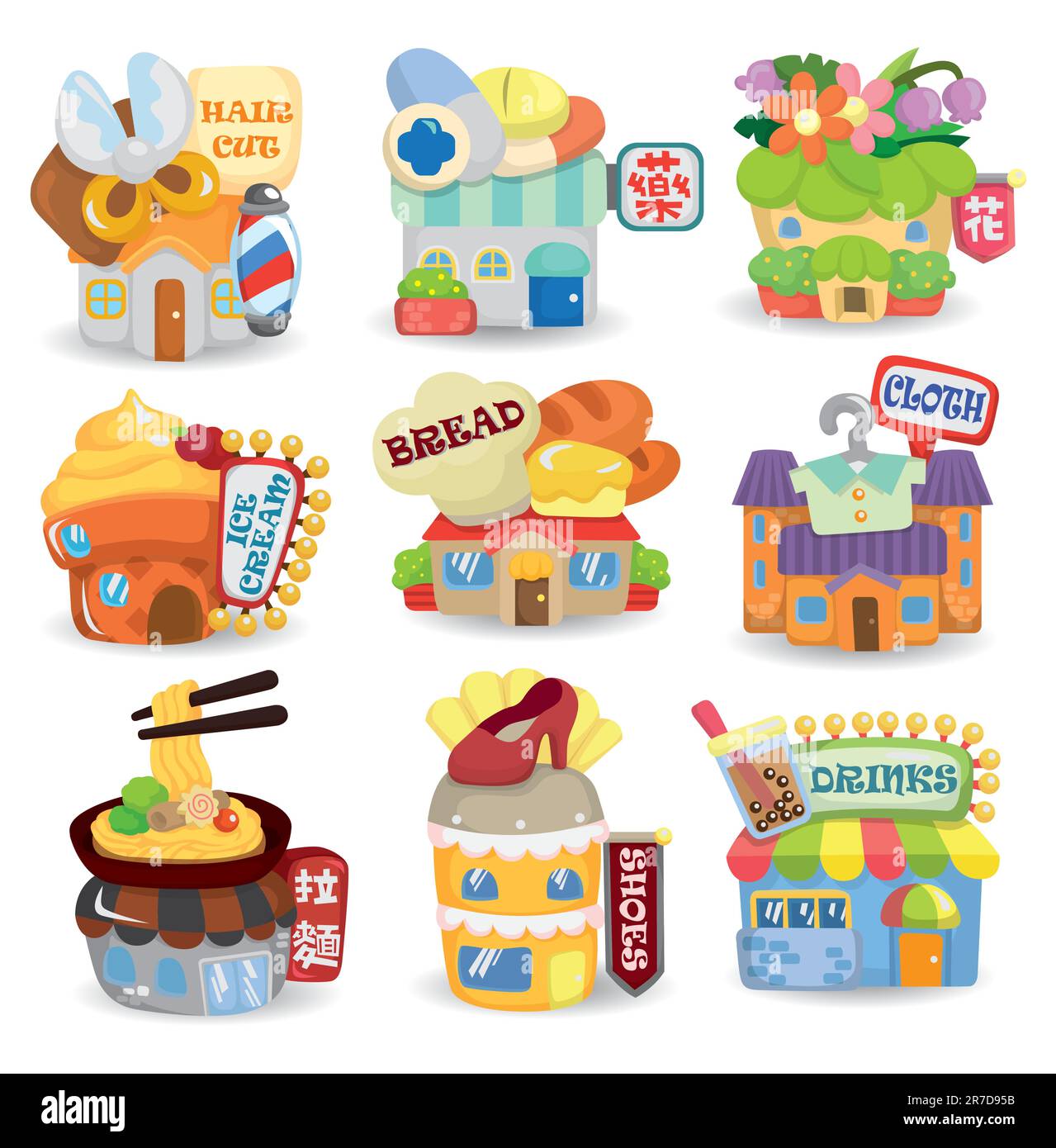 cartoon shop building icon set Stock Vector Image & Art - Alamy