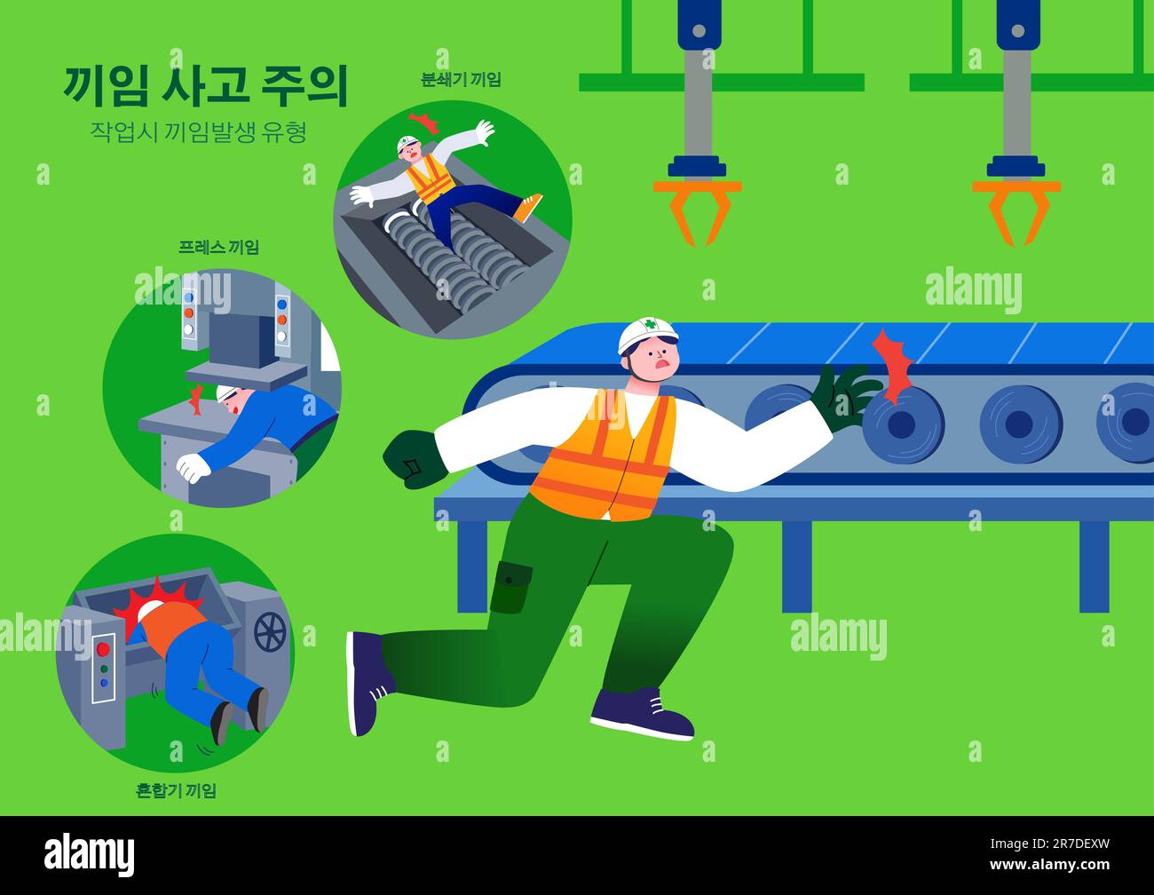 industrial safety vector illustration Stock Photo - Alamy