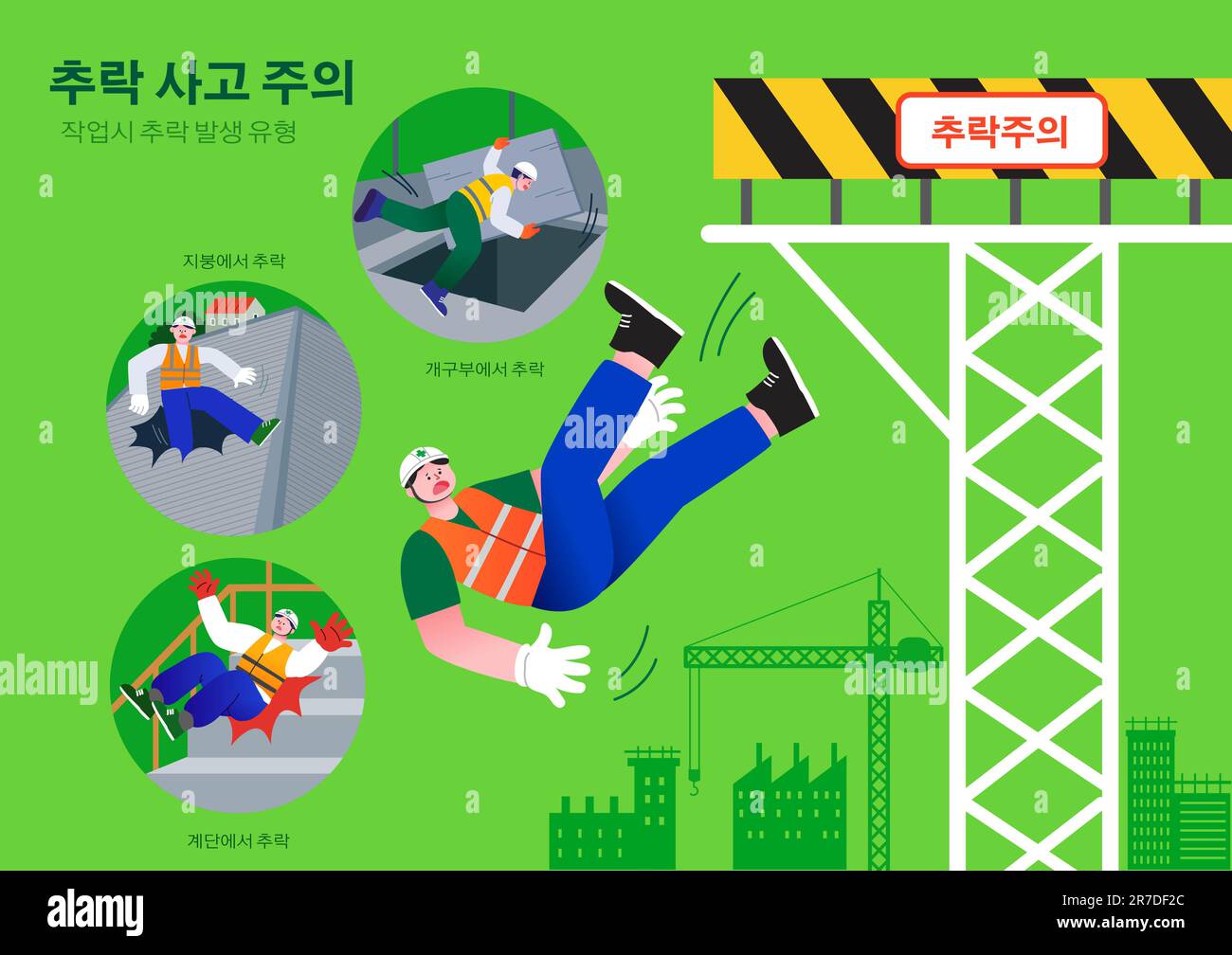 industrial safety vector illustration Stock Photo - Alamy