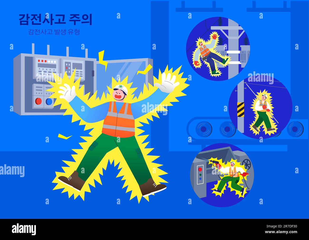 industrial safety vector illustration Stock Photo - Alamy