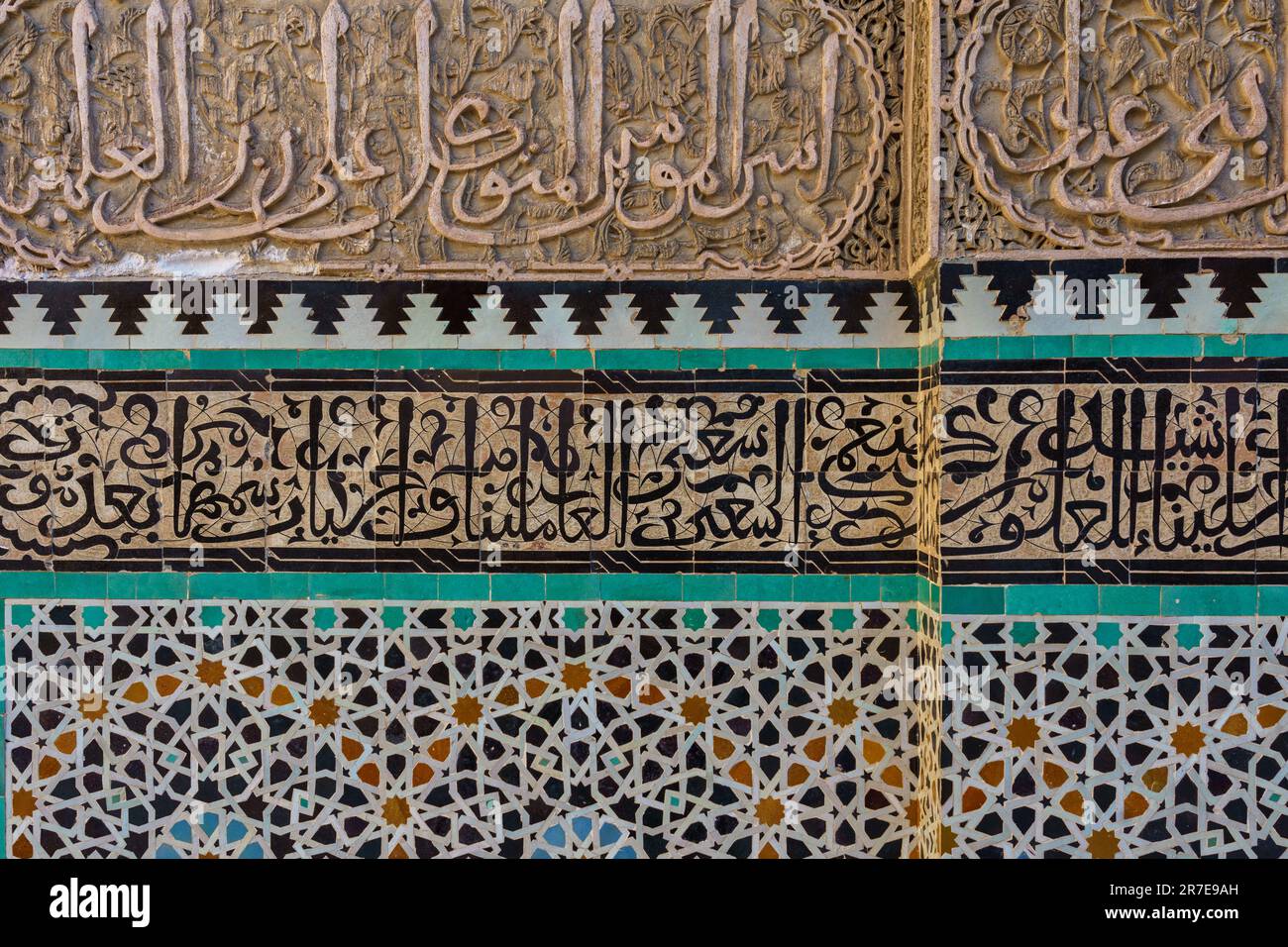 Morocco. Fez. Medersa Bou 'Inania built between 1350 and 1355 for ...