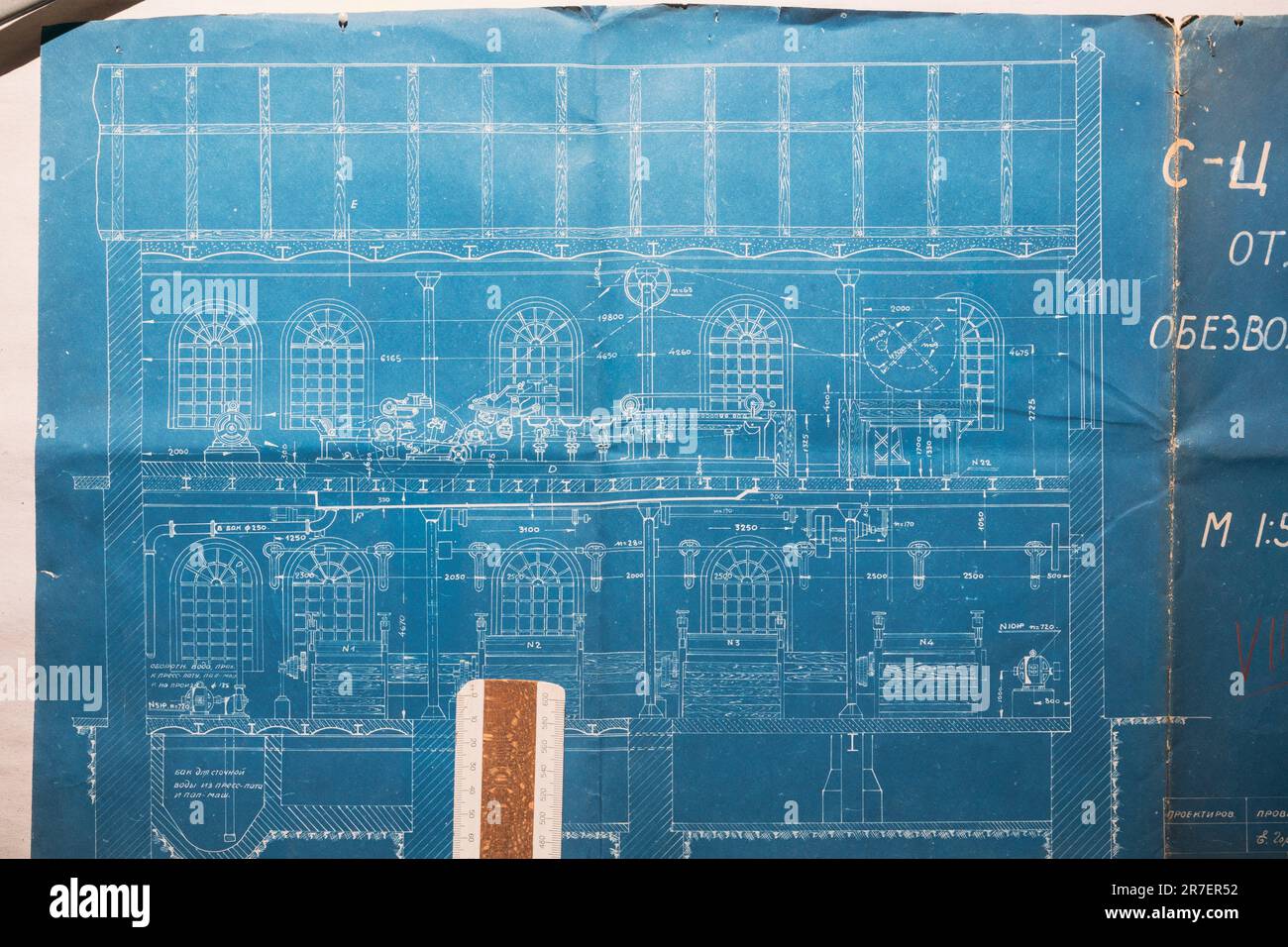 Soviet heritage hi-res stock photography and images - Alamy