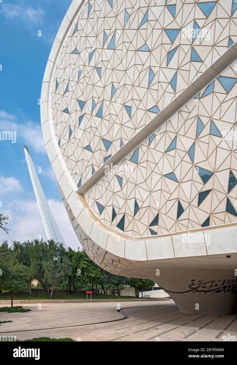 Education City Mosque with Minaret, Minaretein building, Al Rayyan ...