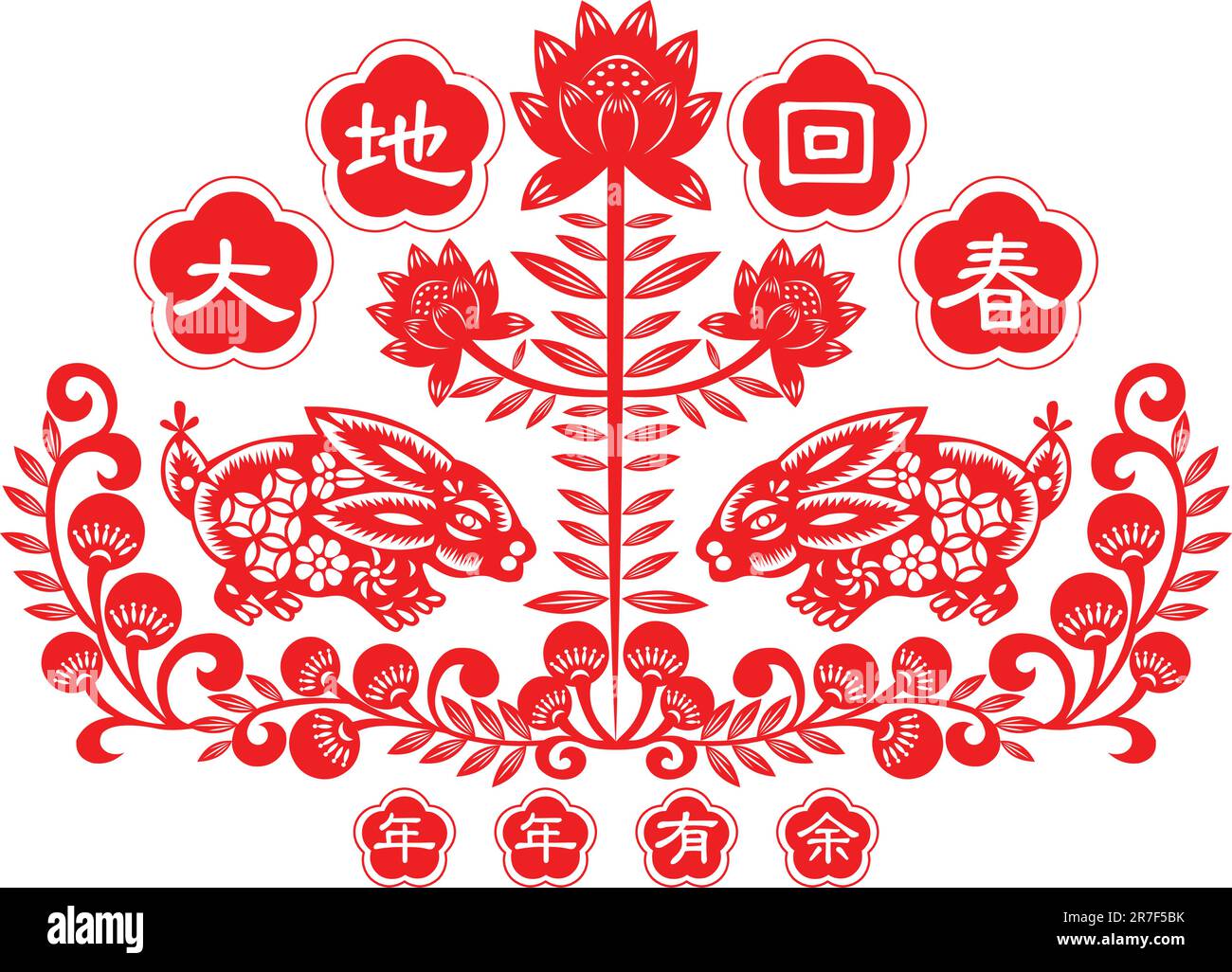 Chinese style of paper cut for year of the rabbit Stock Vector Image ...
