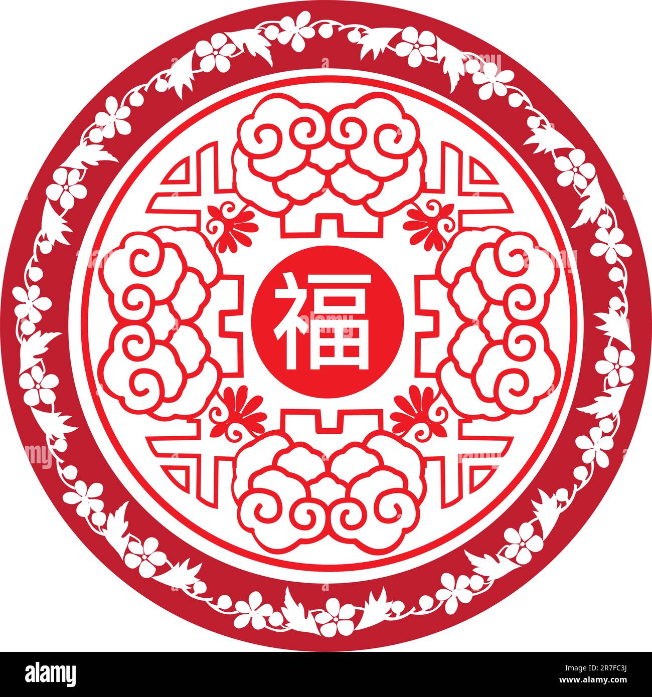 Stock Vector Illustration: Vector of Auspicious Symbol Stock Vector ...