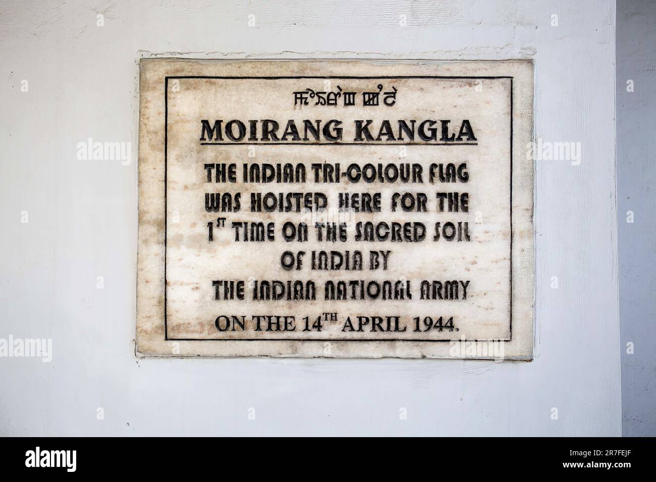 Indian national army bose hi-res stock photography and images - Alamy