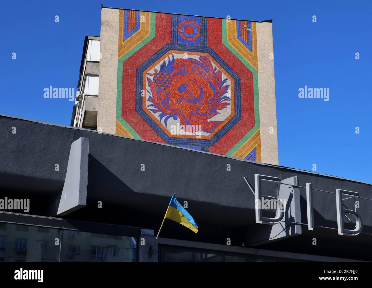 June 14, 2023: Color mosaic depicting the coat of arms of the Soviet ...