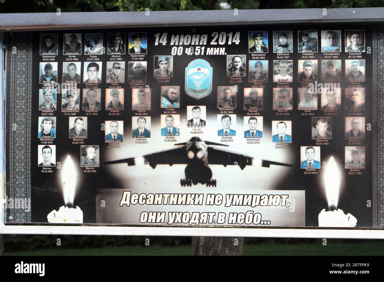 Non Exclusive: DNIPRO, UKRAINE - JUNE 14, 2023 - A memorial with ...