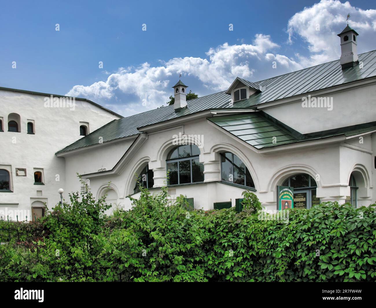 The Chambers of Merchant Menshikov are a museum and a cultural center ...
