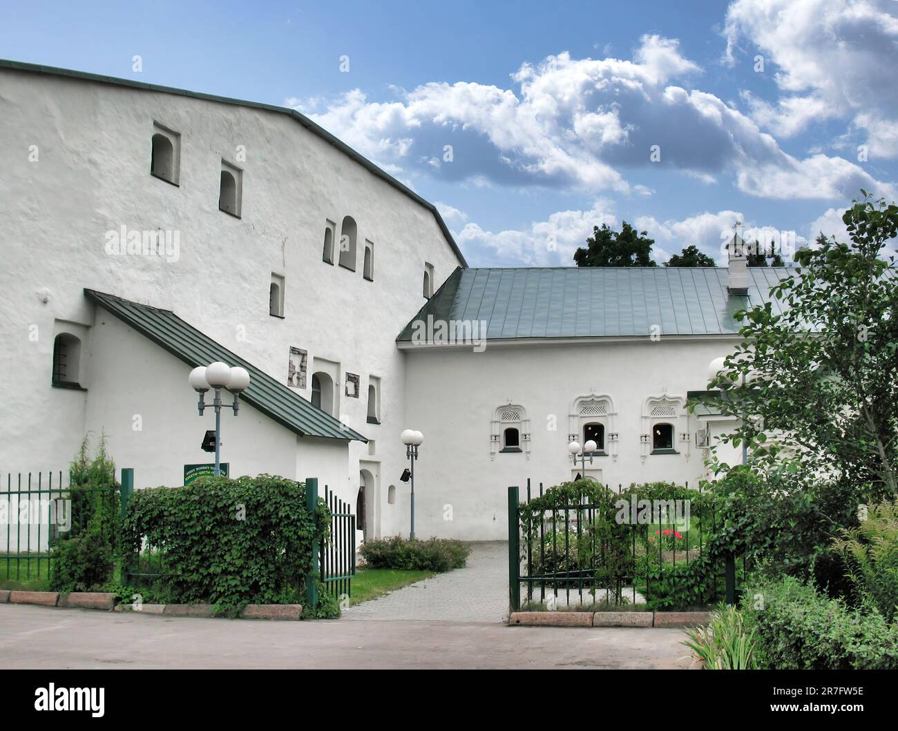 The Chambers of Merchant Menshikov are a museum and a cultural center ...