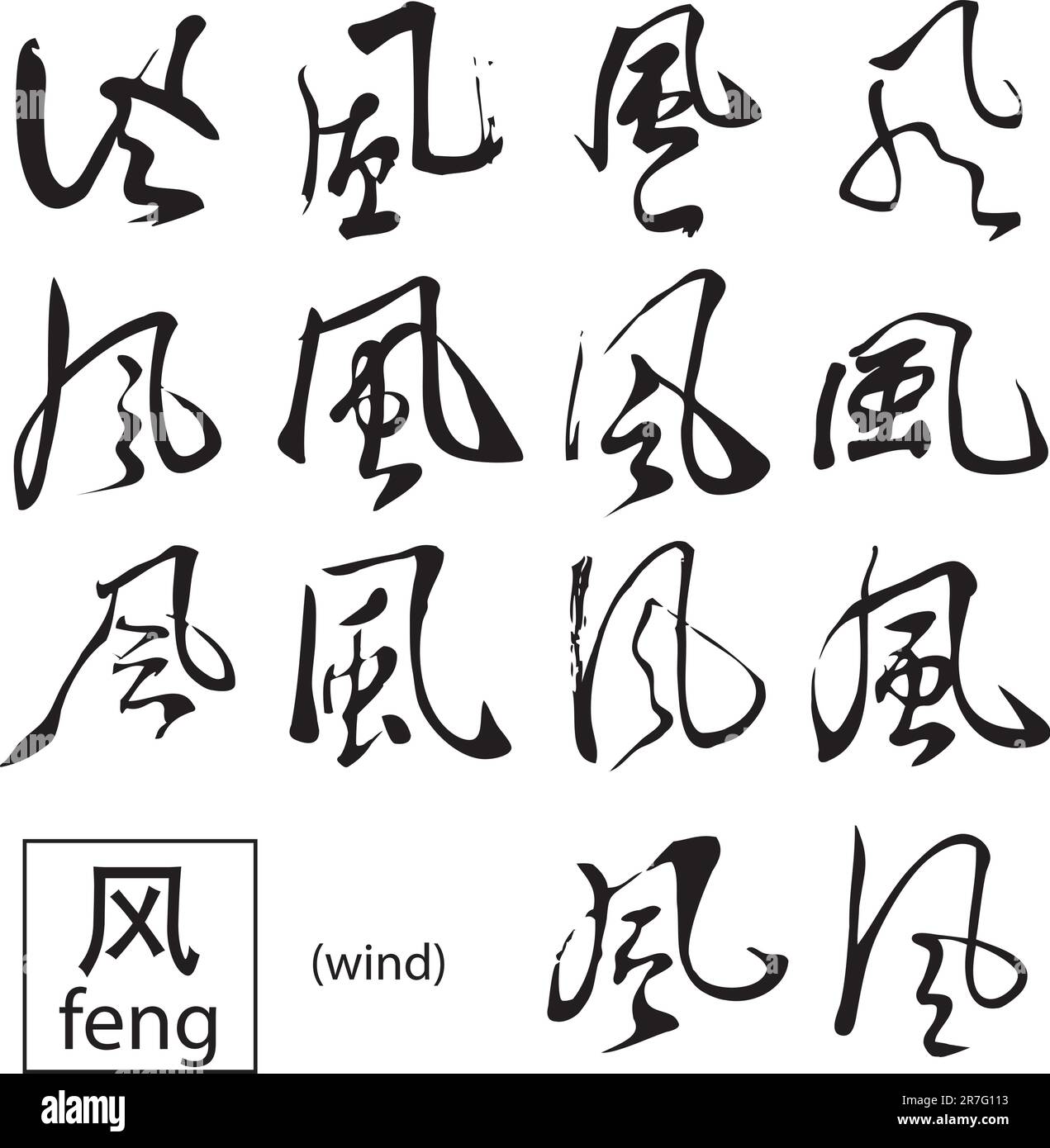 Asia image hi-res stock photography and images - Alamy