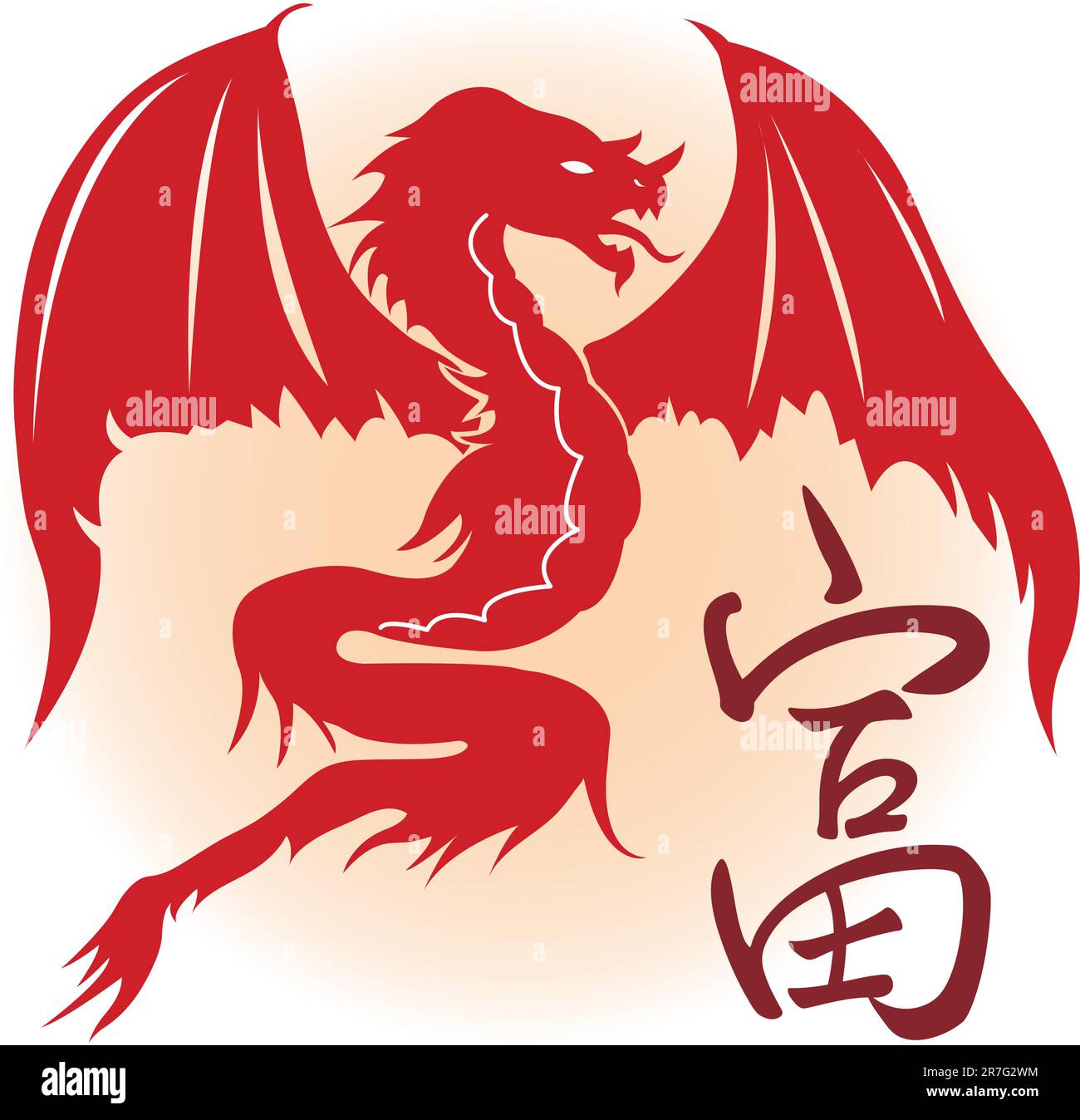 Red dragon. Vector illustration for you design Stock Vector Image & Art ...