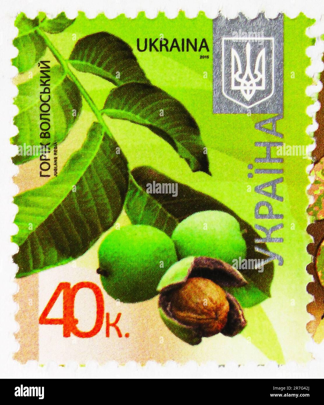 MOSCOW, RUSSIA - JUNE 8 2023: Postage stamp printed in Ukraine shows ... MOSCOW, RUSSIA - JUNE 8 2023: Postage stamp printed in Ukraine shows ...